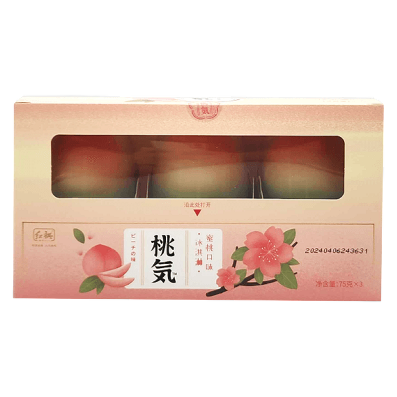 Propitious Peach Ice Cream 3ct - Propitious – BevMo!